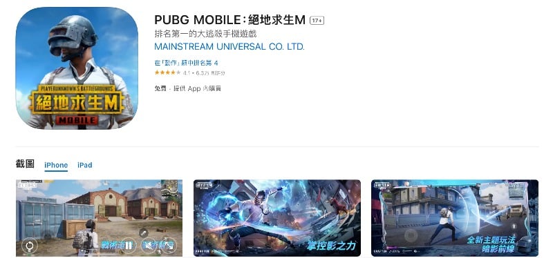 10 Best Games for Apple Vision Pro and How to Find More - TechPP